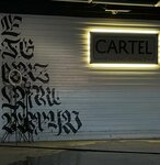 Cartel (Belova Street No:5/2), detaylı oto bakımı  Sibay'dan