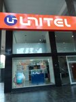 Unitel (Luanda, Rua Friedrich Engels), yazar kasa ve sarf malzemeleri  Loanda'dan