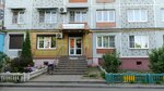 Изобильный (Vladikavkazskaya ulitsa No:1), ev temizlik ürünleri  Vladikavkaz'dan