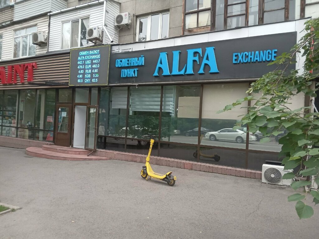 Döviz büroları Alfa Exchange, Almatı, foto