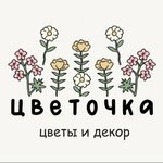 Cvetochka (Bresckaja voblasć, Kobryn, Internacyjanaĺnaja vulica), çiçekçiler  Kobrin'den
