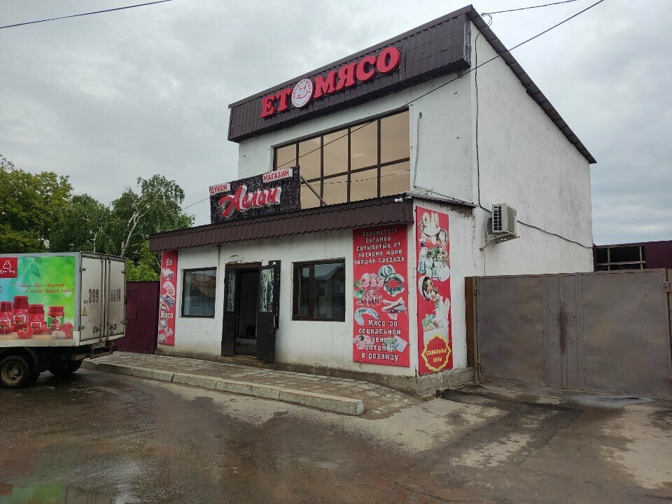 Kantin, yemekhane Aslan, Pavlodar, foto