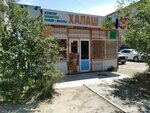 Khalash (Mańǵystaý oblysy, Aktau, 27-shi shaǵyn aýdan), manavlar  Aktav'dan