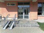 Паспортный стол от управляющей компании Гранит (Pehotintsev Street No:3к4), pasaport ve göç hizmetleri  Yekaterinburg'dan