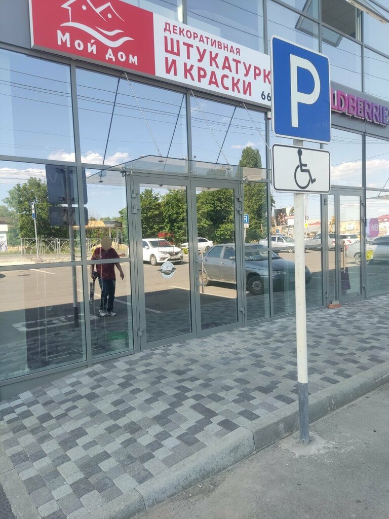 Dekoratif kaplama hizmetleri Мой дом, Mikhaylovsk, foto