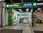 Мегафон (Andropova Avenue No:22), ödeme terminali  Moskova'dan