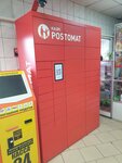 Kaspi Postomat (Wrojaynaya street No:47), parsel otomatı  Petropavl'dan (Petropavlovsk'tan)