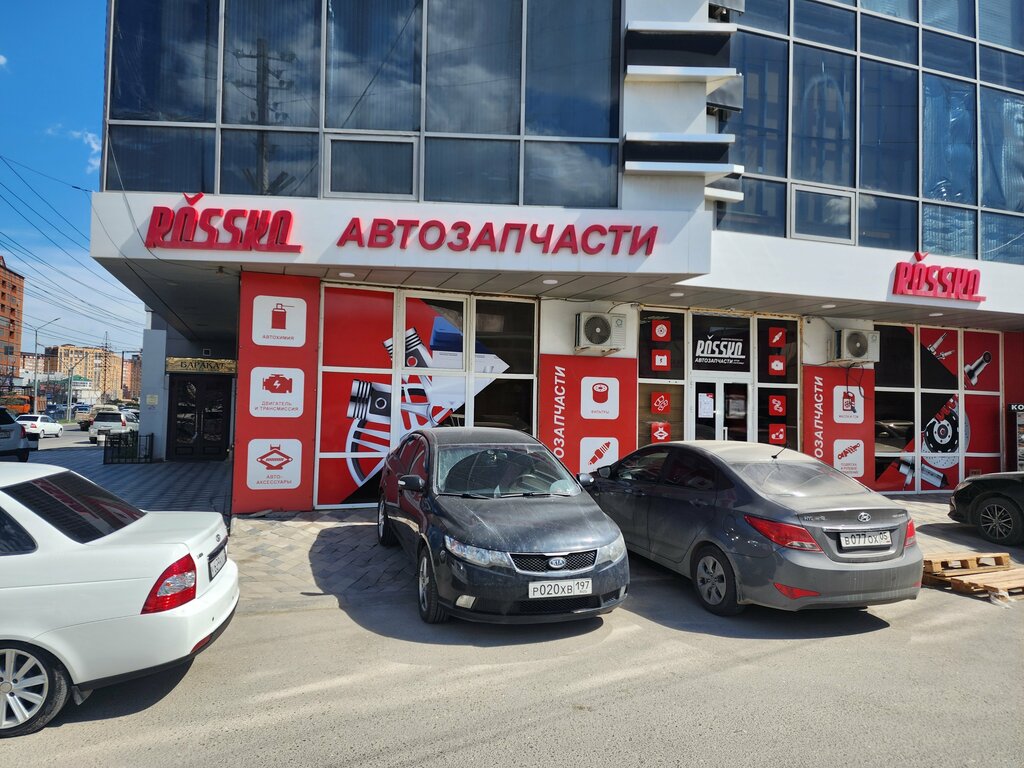 Otomobil yedek parçaları Rossko, Makhachkala, foto