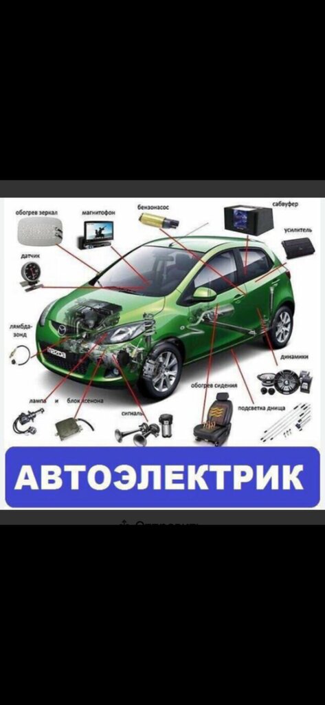 Otomobil servisi Автосервис, автотехцентр, Lipetsk, foto