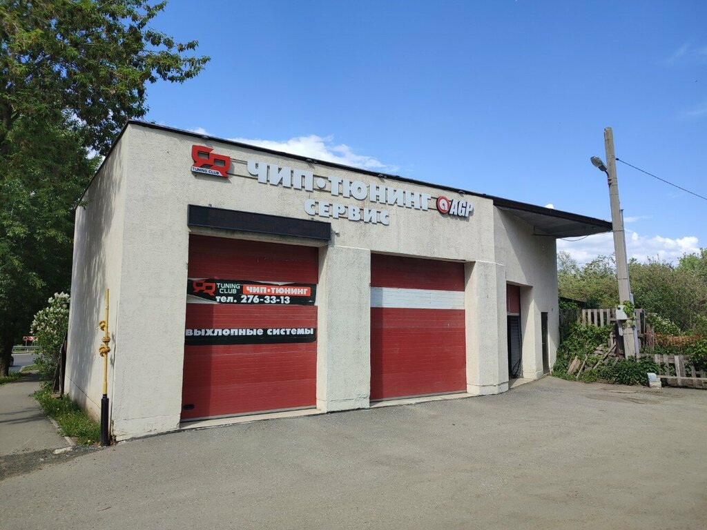 Tuning RR Tuning Club, Perm, foto