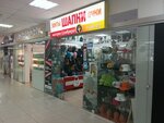 Сомбреро (Niamiga Street No:3), şapka satan mağazalar  Minsk'ten