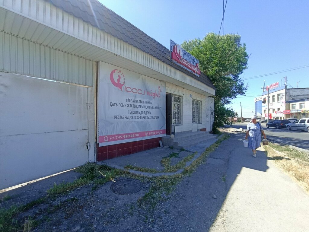 Ev tekstili mağazaları 1000_1 night, Taraz, foto