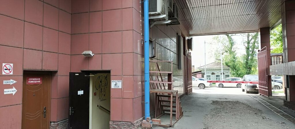 Psikolojik yardım merkezleri Под зонтом, Irkutsk, foto