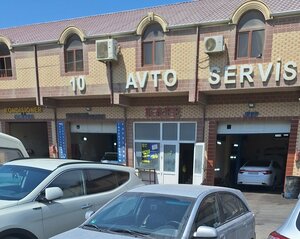 Avto Servis (Abbas Fеtullayev Street No:80), otomobil servisi  Bakü'den