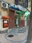 Telcell (Tumanyan Street No:7), ödeme terminali  Erivan'dan