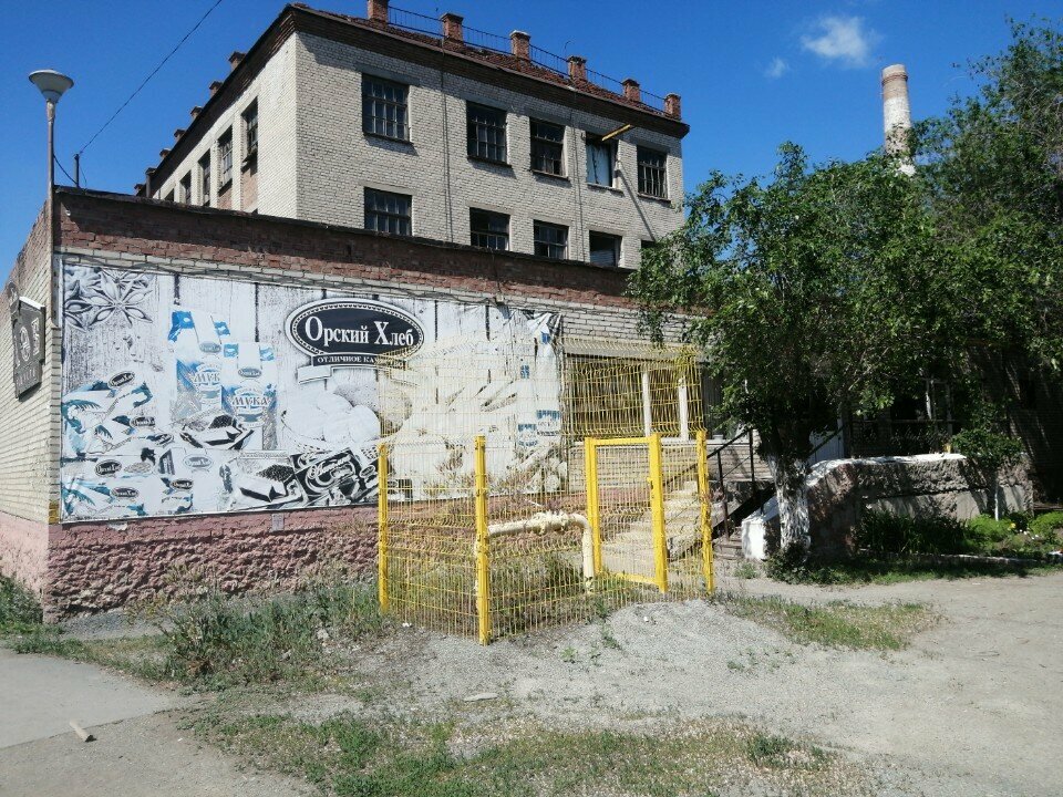Ekmek fırını Орский хлеб, Orsk, foto