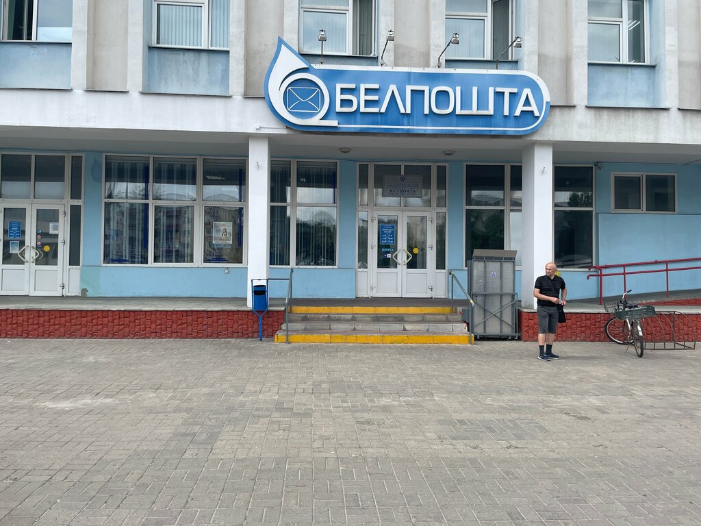 Ödeme terminali Белпочта, Gomel, foto
