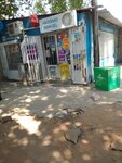 Antonio manuel (Luanda, Avenida Marien Ngouabi), alkollü içecekler  Loanda'dan