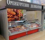 Оренбургские колбасы (Khudayberdina Street No:120), kasap, şarküteri  Sterlitamak'tan