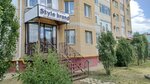 Style brand (No:9/5к2, Altyn Orda microdistrict), giyim mağazası  Aktöbe'den