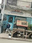 R-t-s (Rue 25 No:732, Treichville), elektrik laboratuvarı  Abican'dan