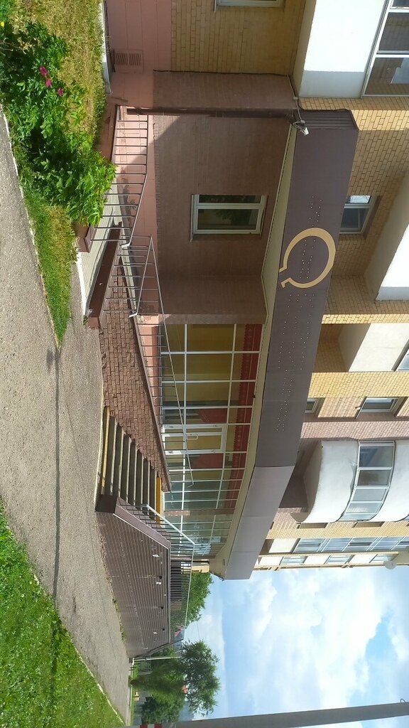 Özel ağız ve diş sağlığı klinikleri ve muayenehaneleri Мордовский государственный университет имени Н. П. Огарёва, стоматологическая клиника, Saransk, foto