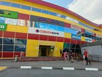 Elena Shop (Kosmonavtov Street No:20А), giyim mağazası  Koroliov'dan