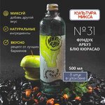 Микстура (Bolshaya Nizhegorodskaya Street No:91), i̇çecek üretimi  Vladimir'den
