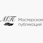 Мастерская публикаций (Turku Street No:11к2), yayınevleri, yayıncılar  Saint‑Petersburg'dan