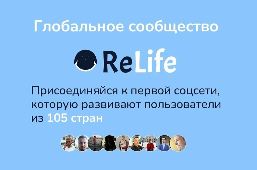 i̇nternet portalları ReLife Global Social Network Ltd, Dünya, foto
