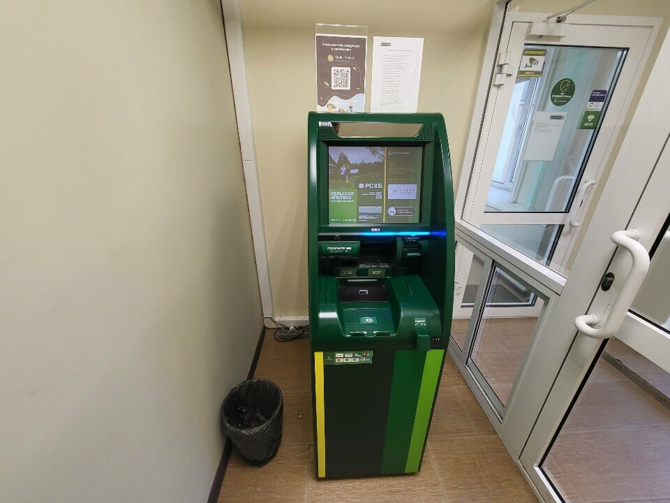 ATM'ler Russian Agricultural Bank, Yakutsk, foto