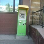 Qiwi (Abaı dańǵyly No:80), ödeme terminali  Astana'dan