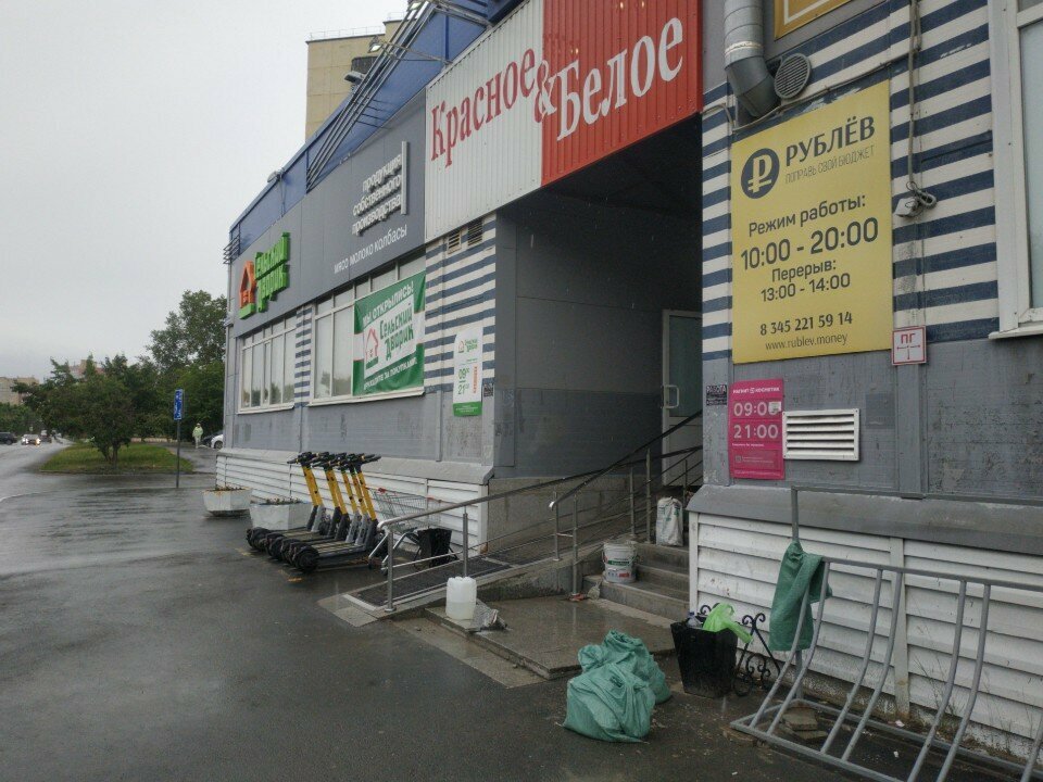 Kasap, şarküteri Sel'skij dvorik, Tiumen, foto