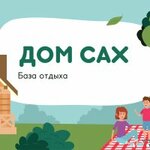 ДомСах (Tsentralnaya ulitsa No:34, selo Okhotskoye), resort oteller, tesisler  Sahalin Bölgesi'nden