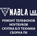 Nabla Lab (Adelya Kutuya Street No:88), bilişim firmaları  Kazan'dan