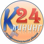 24-cleaning (Partizanskaya ulitsa No:9), endüstriyel temizlik  Bogdanoviç'ten