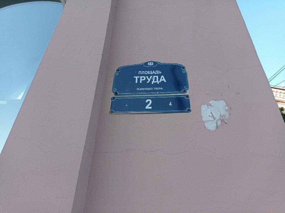Su satışı Вода из Сосново, Saint‑Petersburg, foto