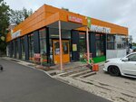 Payment terminal (Tsyurupy Street No:138), ödeme terminali  Ufa'dan