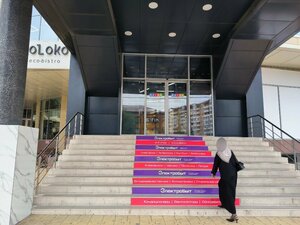 Атавова Патимат И. (Gamidov Avenue No:18П), kozmetoloji, kozmetik salonları  Makhachkala'dan