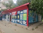 Kebab House (Hristo Botev Street No:3/3), fast food  Kişinev'den