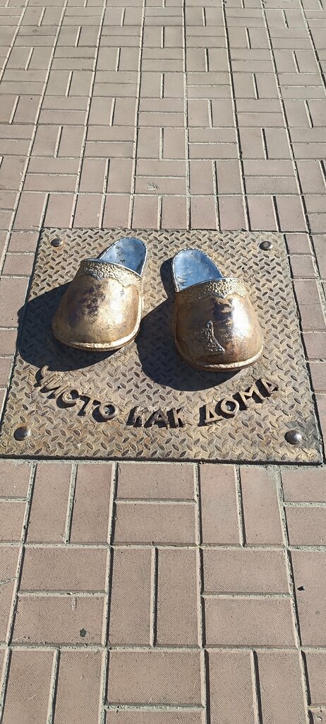 Sanat atölyeleri Арт-объект Тапочки, Vyksa, foto