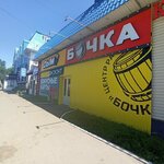 Бочка&дым (Poligonnaya ulitsa No:28), alkollü içecekler  Orenburg'dan