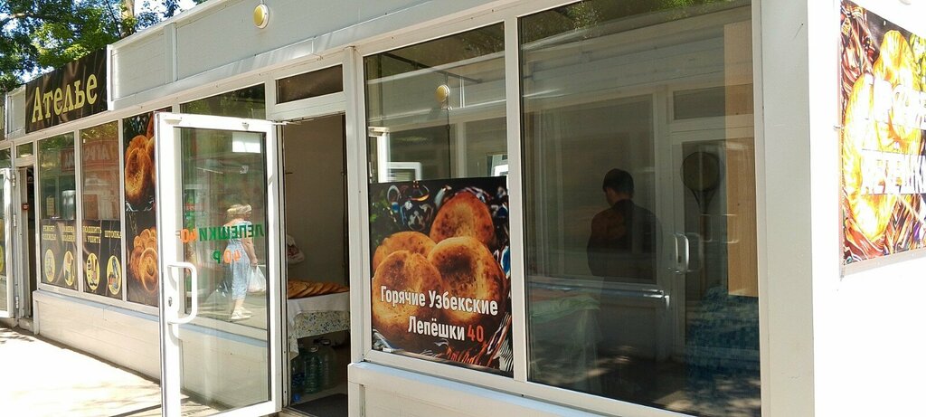 Ekmek fırını Горячие узбекские лепешки, Ulyanovsk, foto