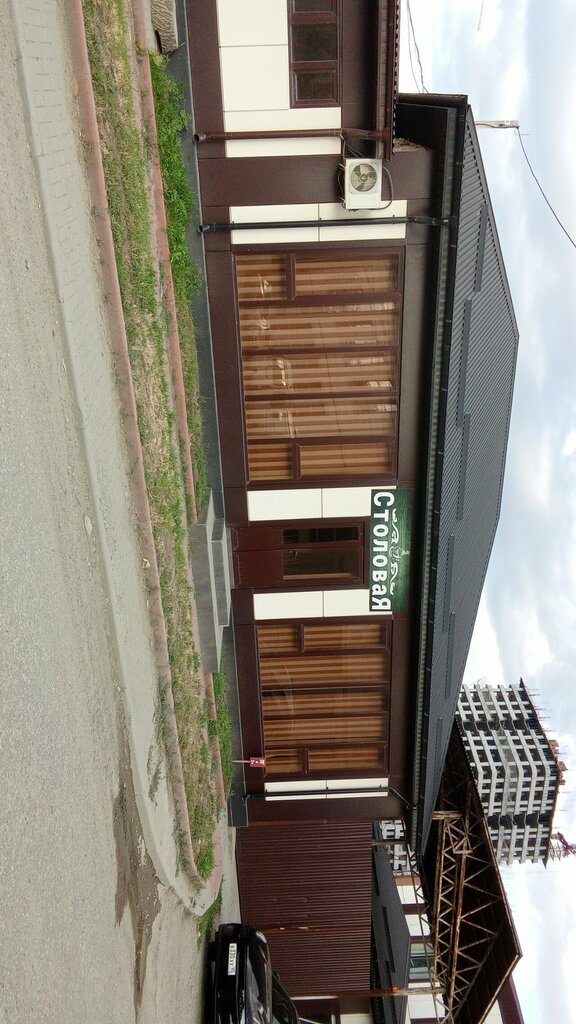 Kantin, yemekhane Столовая, Grozni, foto