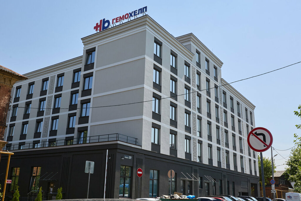 Tıbbi laboratuvarlar Гемохелп, Nijni Novgorod, foto