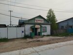Охотник (Spasskaya ulitsa No:58, Olyokminsk), avcılık ekipman firmaları  Olyokminsk'ten