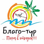 Blagotour (ulitsa Sedova No:112/2), seyahat acenteleri  Blagoveşçensk'ten