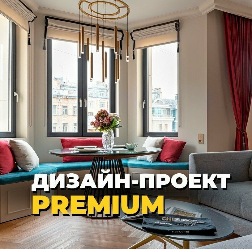 i̇ç mimarlık firmaları Cheesign Studio, Saint‑Petersburg, foto