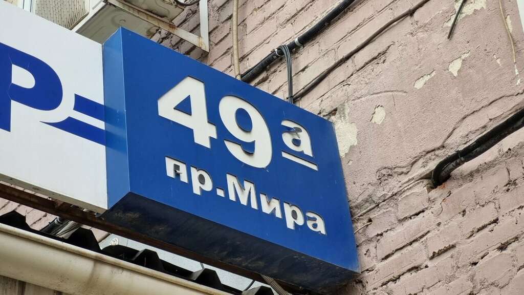 Ses kayıt stüdyoları Sibsound. Rec, Студия Звукозаписи, Krasnoyarsk, foto