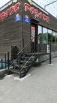 Роза ДВ (Neybuta Street No:75В), çiçekçiler  Vladivostok'tan